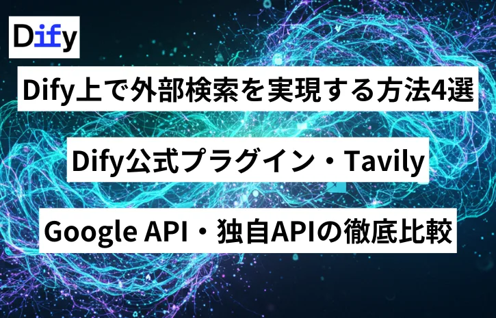 サステックス株式会社 | AI・システム開発で持続的成長を実現
